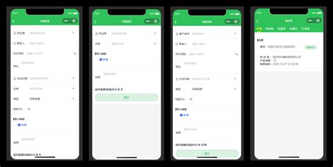 去来达小店 Erp管理系统 进销存软件 销售进库出入库 财务仓库打印管理 带手机小程序版 去来达小店