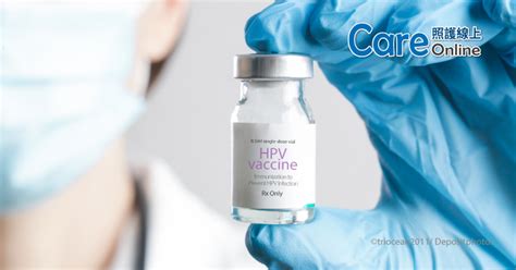 產婦接種hpv疫苗顧健康 醫籲新手爸一起施打防多癌一病 照護線上 深受信賴的醫療媒體