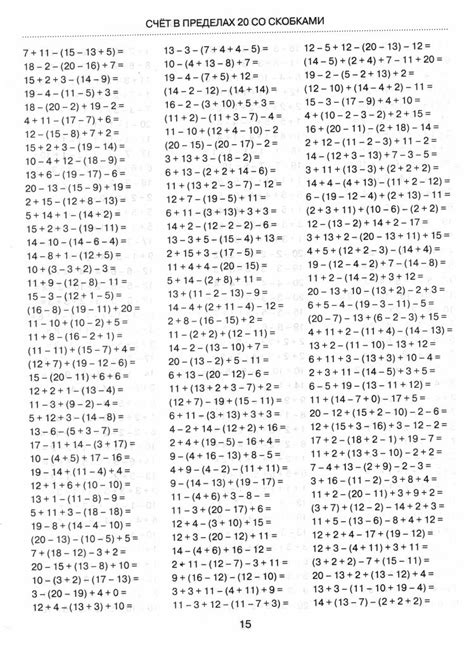 Factoring Quadratic Equations Worksheet Beautiful Factoring Quadratic Equations Chessmuseum