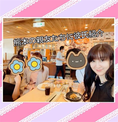 Year Old Japanese Woman Has Year Old Husband They Got Together After Chance Encounters