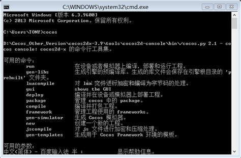 cocos2dx学习之路 第一篇（cocos2dx版本3 9开发环境的搭建及hellowold的见面 cocos2d x 3 9 csdn博客