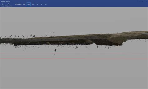 remove noise and outlier · issue 70 · mkazhdan poissonrecon · github