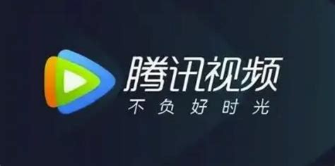 腾讯视频登录别人的会员怎么登 360新知