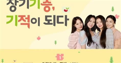 장기 이식 대기자 4만명 넘는데 작년 뇌사 장기 기증자 478명뿐