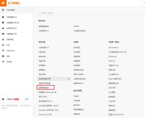 docker镜像源更改 小阿峰 博客园