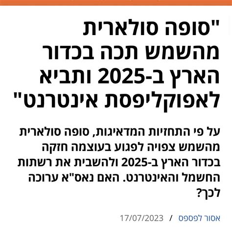 נדב פרי Nadav Perry On Twitter הפרינט חוזר
