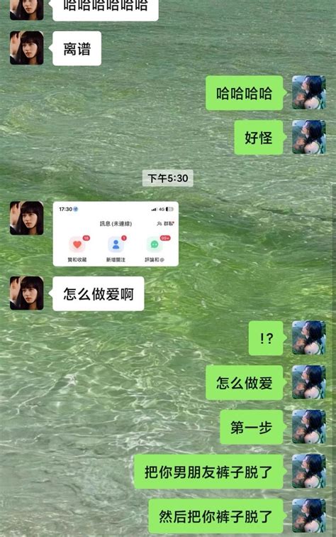 涩涩女大反差 郑大 on Twitter 教教她怎么做爱