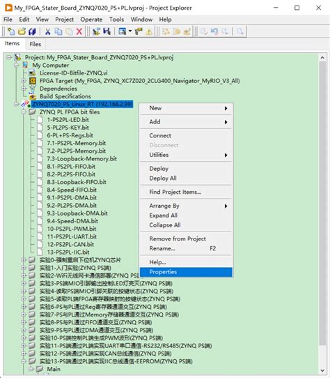 第6章 实验13：ps arm 端通过pl端fpga实现iic总线通信 eeprom读写 《labview zynq》 哔哩哔哩
