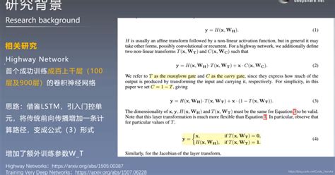 6resnet内含混淆矩阵的概念resnet混淆矩阵 Csdn博客