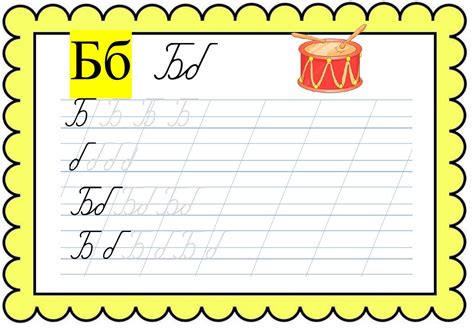 Прописи на кожну букву Інші методичні матеріали Українська мова