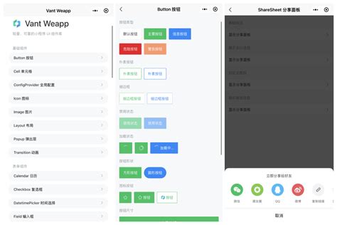 8个小程序开源项目助你快速搭建小程序 Csdn博客 8个小程序开源项目助你快速搭建小程序 Csdn博客