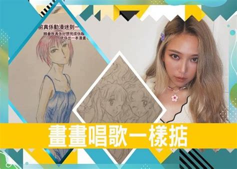 原來係畫家！鍾舒漫幫動漫角色重新設計造型 Oncc 東網 Line Today