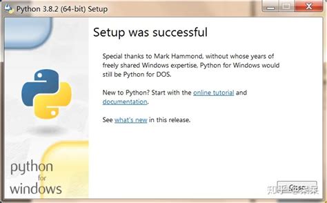 可能是全网最详细的 Python 安装教程（windows）windows Python安装 Csdn博客