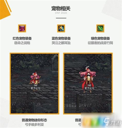 2020年套宠物外观2020年套外观2020年套外观第11页大山谷图库
