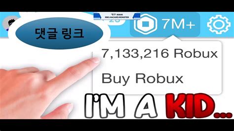 로블록스 신규 한정 무료 아이템 얻는법 Youtube