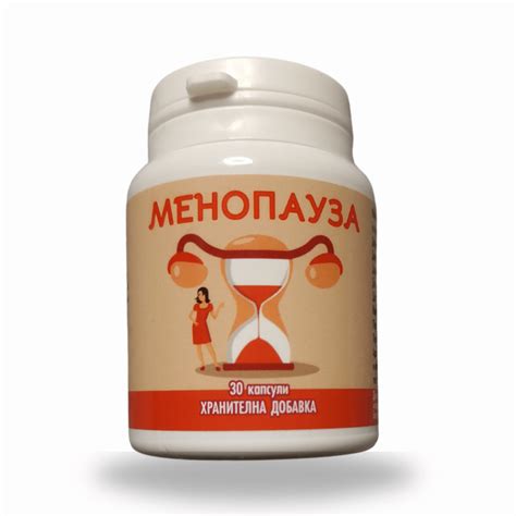 Начало Народни билки