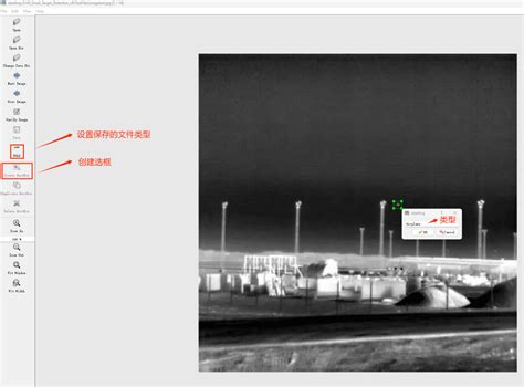 基于YOLOv 深度学习的计算机视觉红外弱小目标检测系统 PyQt 界面 数据集 训练代码 中猿创新 zcode
