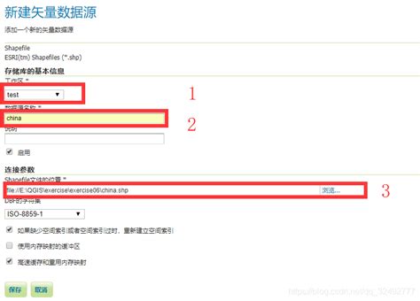 Geoserverqgis发布地图服务 Csdn博客