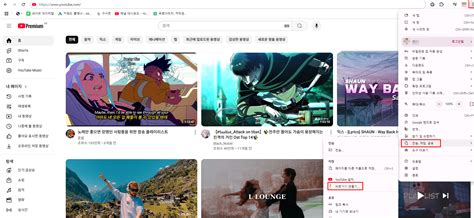 유튜브 넷플릭스 바탕화면 바로가기 만들기 크롬 엣지 총정리