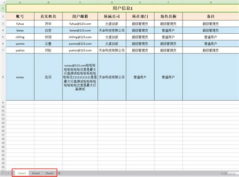 【go】excelize库实现excel导入导出封装（二），基于map、多个sheet、多级表头、树形结构表头导出，横向、纵向合并单元格导出go操作 Excel Csdn博客