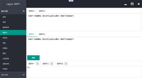 开源组件库将 LayUI 带入到 WPF 知乎