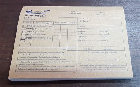 งานบิลหมดคิดถึงเรา พร้อมส่งจ้า ปลายทาง ลพบุรี บิลใบเสร็จ ใบส่งของ ใบกำกับภาษี สิ่งพิมพ์