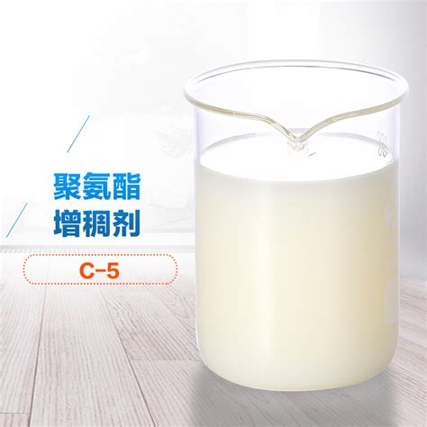 聚氨酯增稠剂使用方法 聚氨酯增稠剂技术指标 说明书 中联邦增稠剂