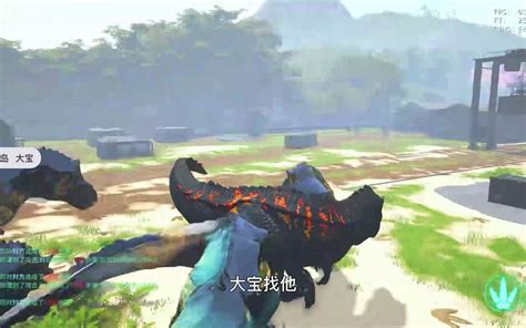 恐龙岛吞噬进化跟着大哥身边混啥也不说就是干专治各种不服 半塘半甜 半塘半甜 哔哩哔哩视频