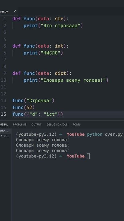 РАБОЧАЯ ПЕРЕГРУЗКА В Python питон пайтон Python Youtube