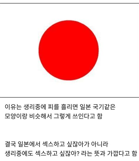 카디비가 일본에서 섹스하자고 한 이유  포텐 터짐 최신순 에펨코리아