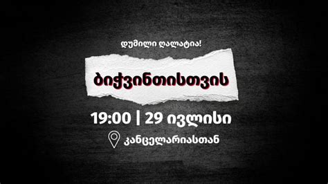 ტელეკომპანია აფხაზეთის ხმა Home