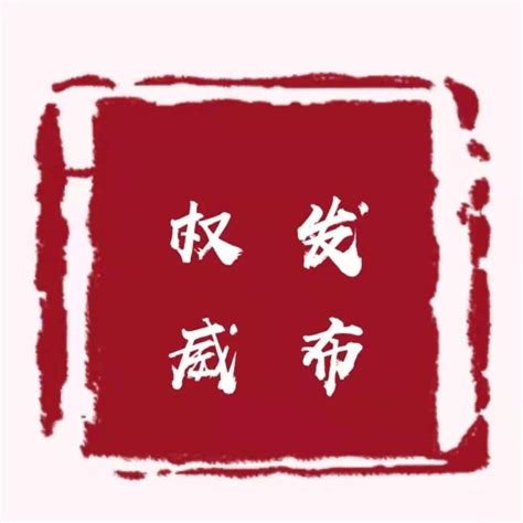 非必要不外出！郑州启动Ⅱ级防汛应急响应，及时停工停业停学停运停课停产暴雨