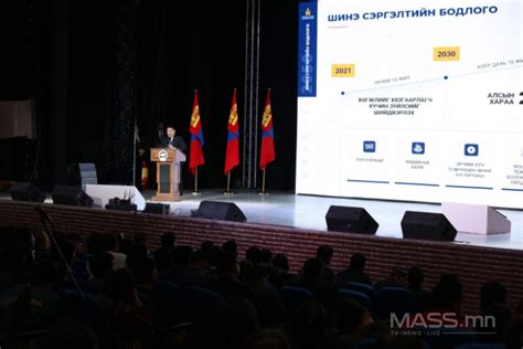 Л Оюун Эрдэнэ Түгжрэлийг бууруулахад төсөвт 586 тэрбум төгрөг суулгаж үүний хариуд үр дүн