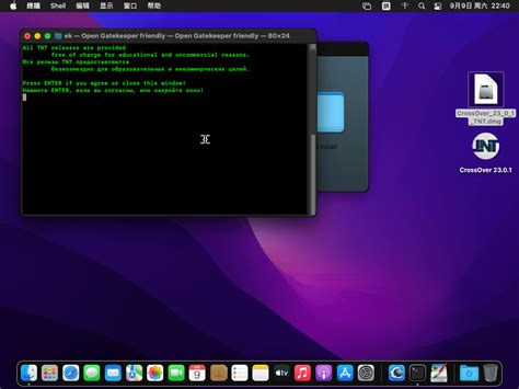 Mac 玩ios 游戏西门吹雪的技术博客51cto博客