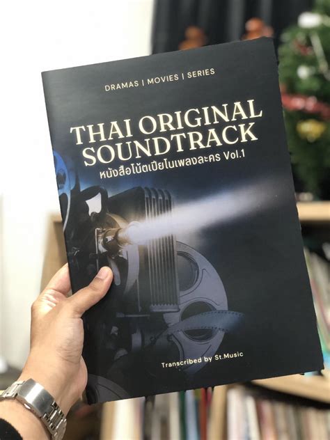 โน้ตเปียโน ใครชอบเพลงประกอบละครทางนี้เลยค่ะ ️ Facebook