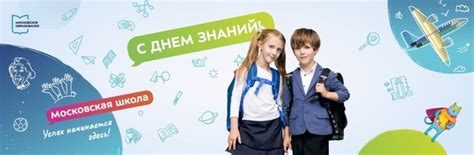 1 СЕНТЯБРЯ Ну что готовы Уже завтра мы стартуем в новый учебный год Мы не можем ВКонтакте