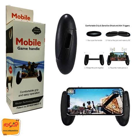 پخش عمده لوازم جانبی موبایل آشيانه دسته نگهدارنده بازی Mini