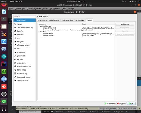 Qt Ошибка No Release Cmake Configuration Found Stack Overflow на русском
