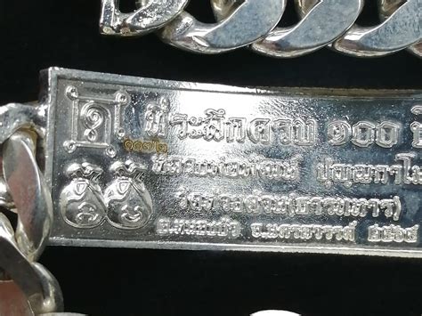 🌟📍วัดใจ 40 แดง ครับ 📍🌟เลส 4 บาท เส้นใหญ่ หลวงพ่อ พัฒน์ วัด ห้วย ด้วน เลส 64ที่ระลึก ครบ 100