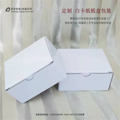 纸箱包装中钉箱与粘箱如何选择？润丰包装 马口铁盒源头实力工厂
