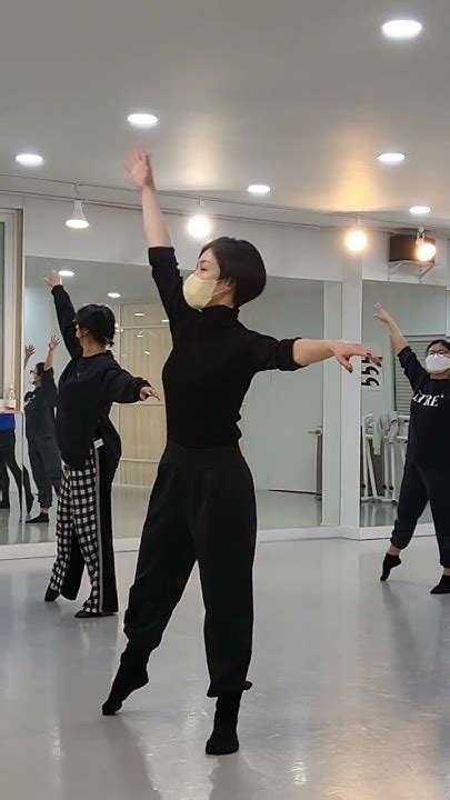 되게신나는 춤 출것같지만 응 그냥 현대무용 기초 😆😆 Youtube