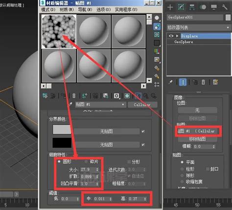 【沐风老师】科研绘图3dmax病毒建模教程3d细胞 命令 Csdn博客 【沐风老师】科研绘图3dmax病毒建模教程3d细胞 命令 Csdn博客
