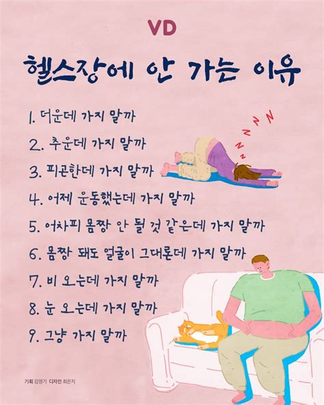 인포그래픽 Archives 지적 존재들의 B컷 비주얼다이브 현명 인용구 최고의 명언 재미있는 문구