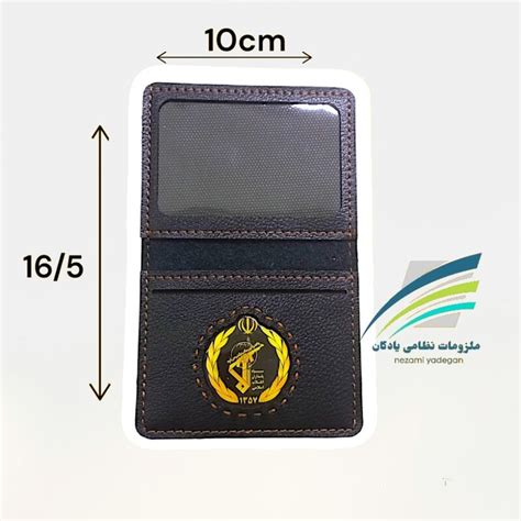 خرید و قیمت جاکارتی سپاه پاسداران انقلاب اسلامی جاکارتی سپاه جاکارتی بسیج کارت فعال بسیج ثبت نام