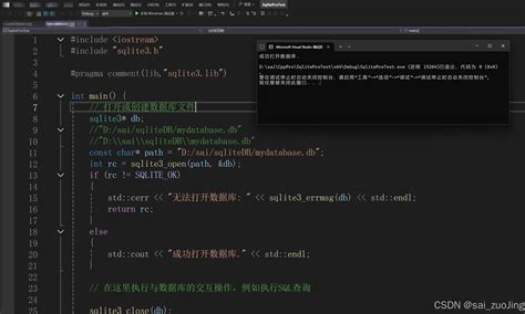 在vs中配置sqlite3vs操作sqlite3 Csdn博客 在vs中配置sqlite3vs操作sqlite3 Csdn博客