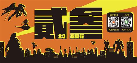 Top 1 玩具店 Top 1 玩具店 Added A New Photo