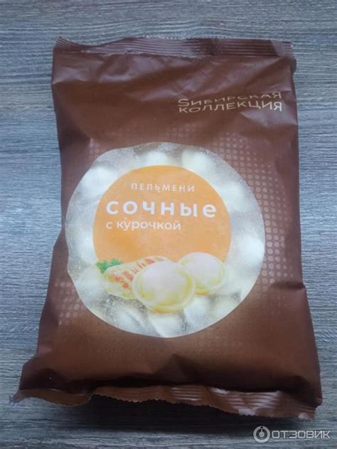 Отзыв о Пельмени Сибирская коллекция Сочные с курочкой Соответствуют ценовой категории