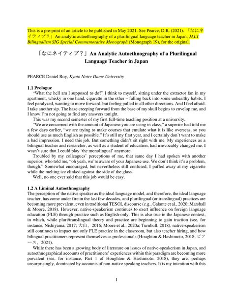 Pdf 「なにネイティブ？」an Analytic Autoethnography Of A Plurilingual Language Teacher In Japan