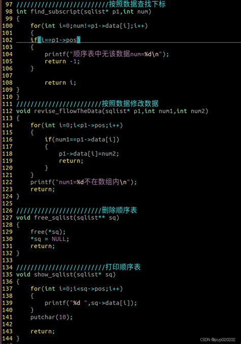 731 数据结构 顺序表 Csdn博客 731 数据结构 顺序表 Csdn博客