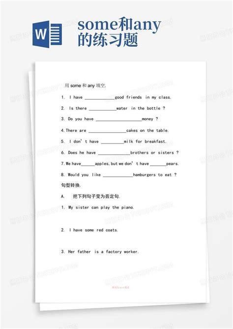Some 和any的练习题word模板下载编号lezbjzmk熊猫办公 Some 和any的练习题word模板下载编号lezbjzmk熊猫办公